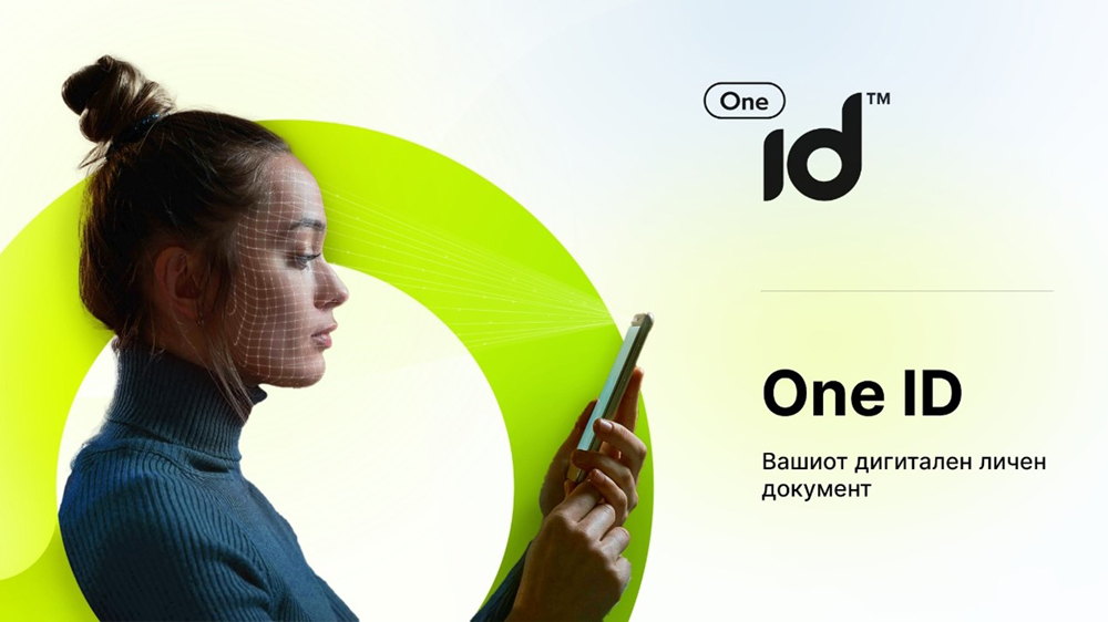 Ново поглавје во дигитализација: OneID - првата македонска услуга за ...